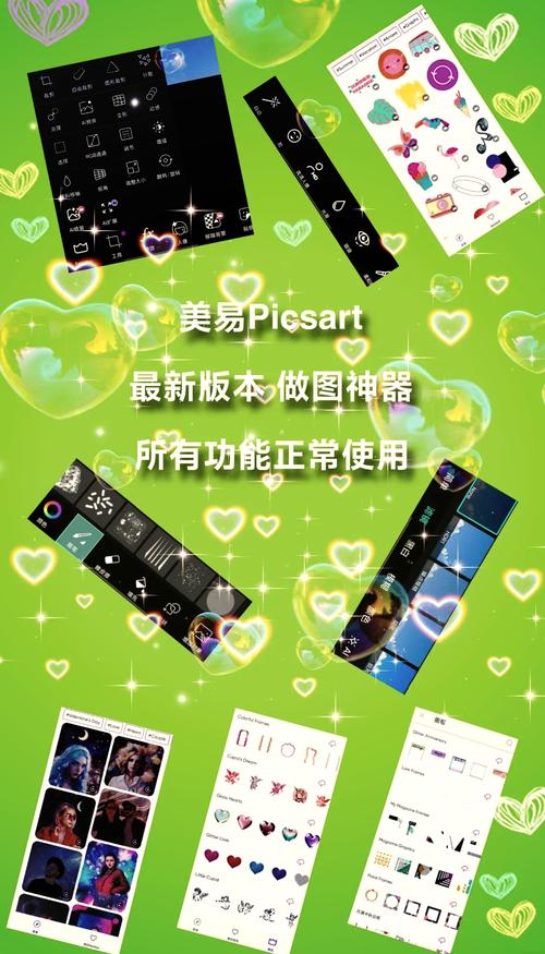 美易官方安卓版截图