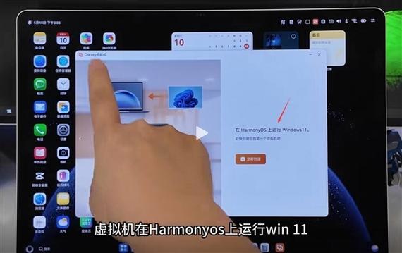 鸿蒙有双系统吗图标