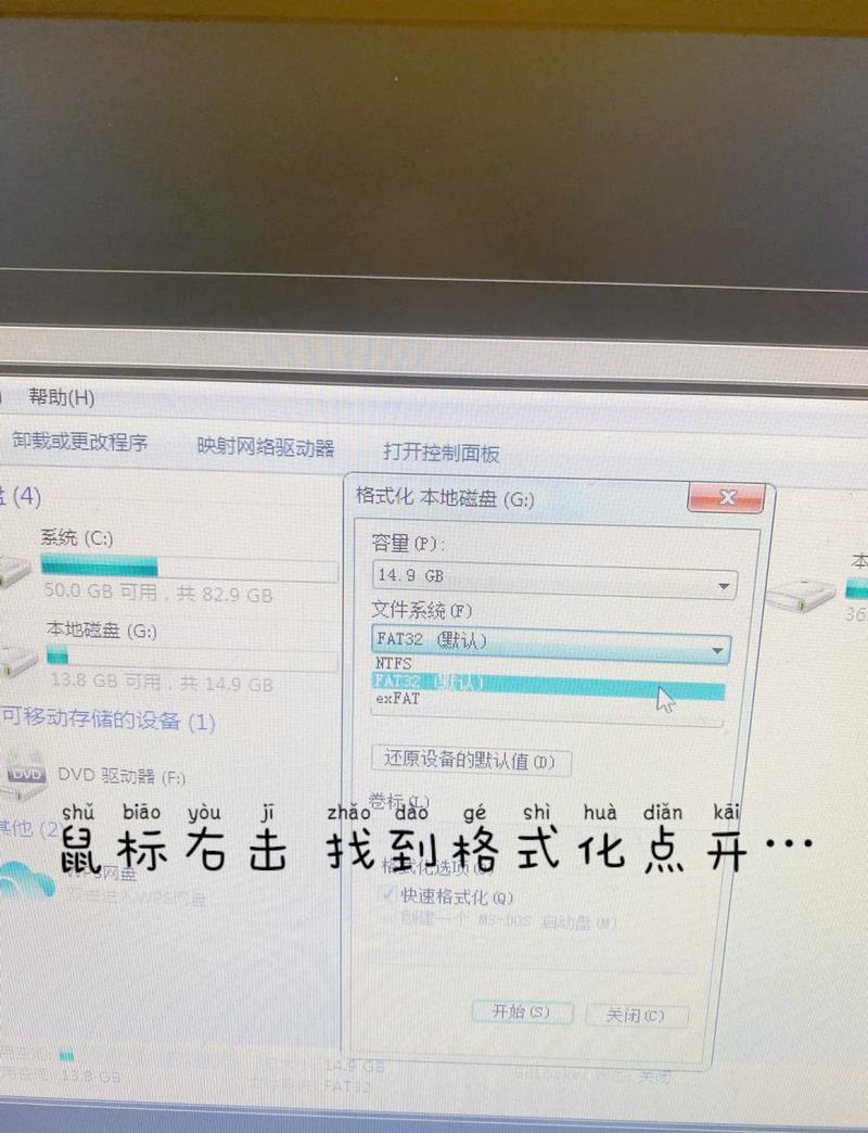 电脑怎么拷贝视频到U盘图标