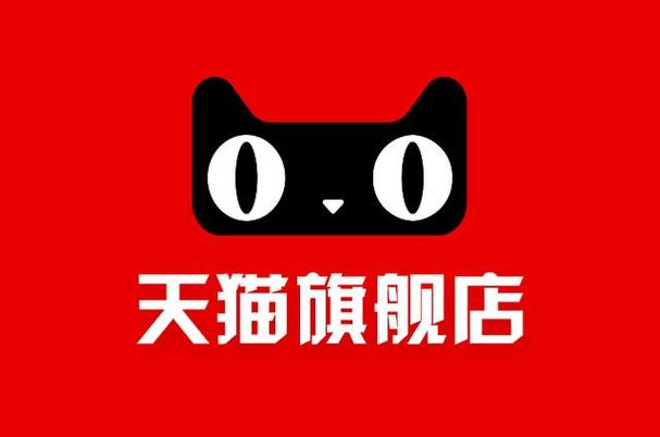 天猫官方旗舰店下载安装图标