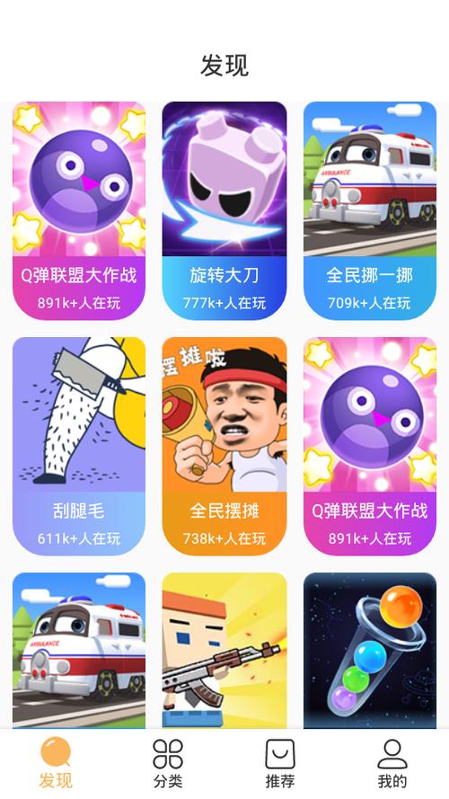 推荐小游戏盒子狮乐园图标