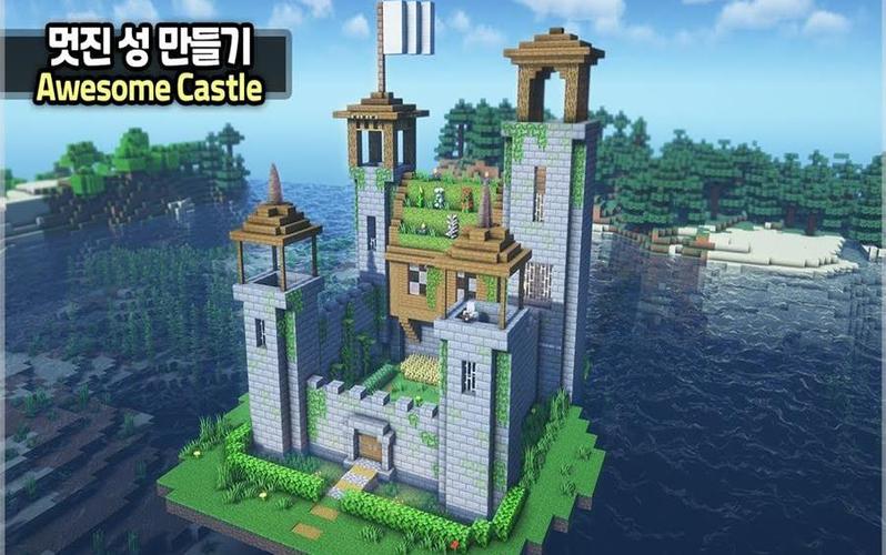 我的世界怎么搭建城堡截图