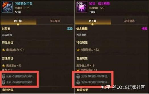 DNF回归勇士升级捷径图标
