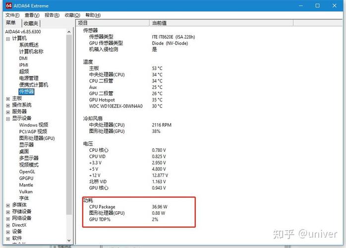 查看显卡功率的第三方工具截图