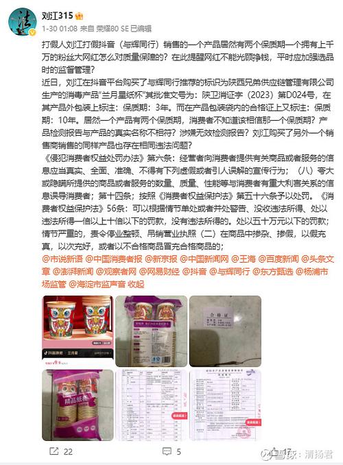 质量不合格产品赔偿标准截图