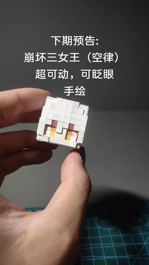 我的世界怎么做纸张