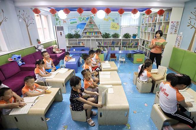 国学易书阁直播间图标