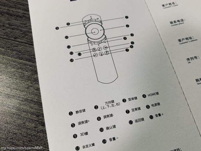 坚果投影仪对焦教程图标