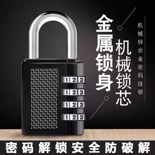 金属密码挂锁怎么改密码