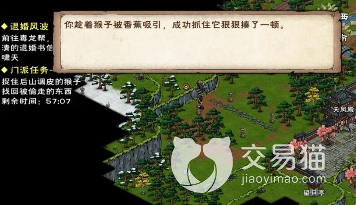 烟雨江湖泠月支线