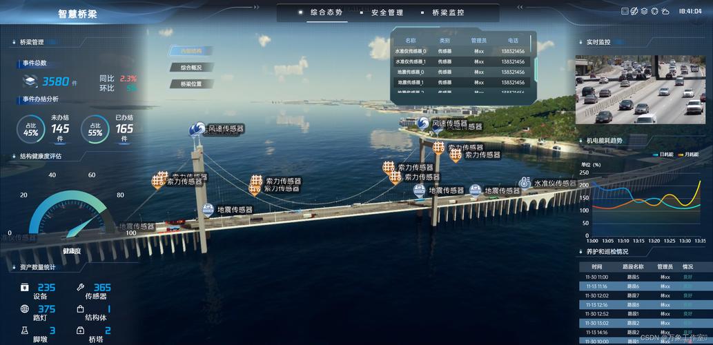 手机游戏数据迁移工具图标
