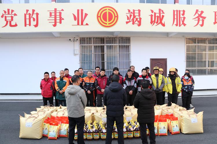 合鑫集团员工待遇图标