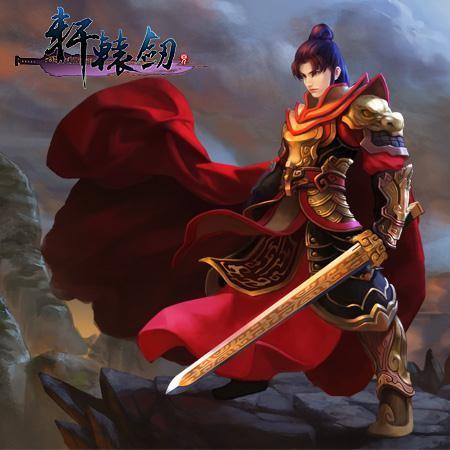 轩辕剑8官网截图