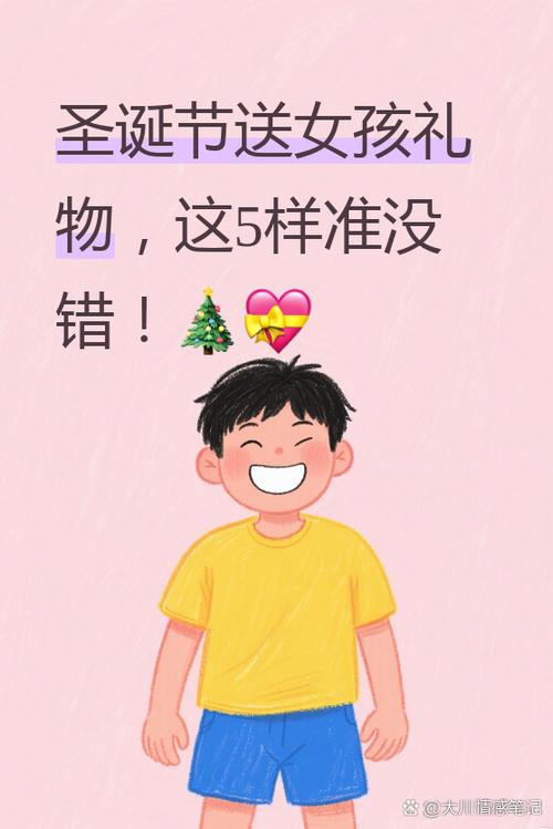 圣诞节送多少红包