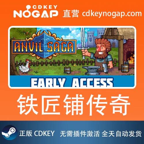 传奇激活码怎么获得截图
