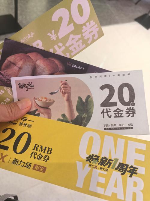 凌云记每天送两万代金券图标