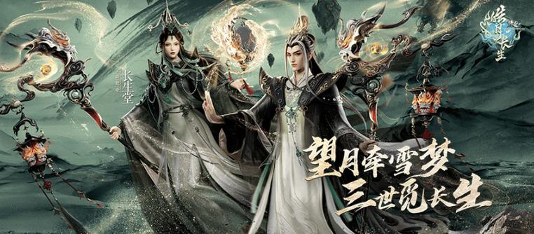 诛仙一共几个版本图标