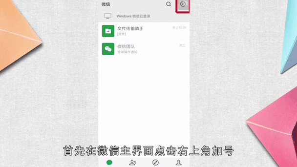 qq自己发的附近动态在哪看图标
