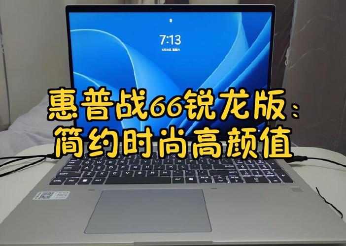 为啥都建议不买战66图标