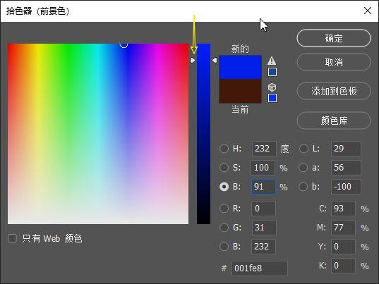 ps色彩范围快捷键截图