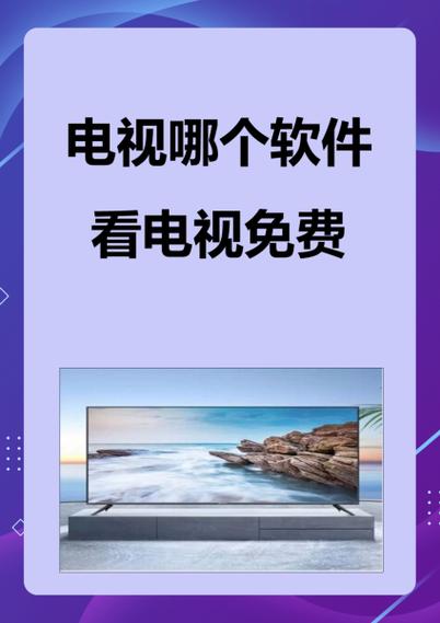 电脑能够安装电视猫吗图标