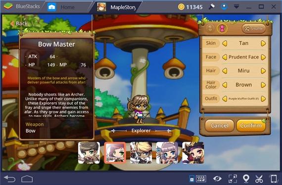 maplestorym国际服职业截图