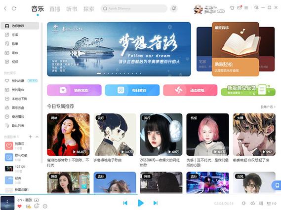 酷狗vip兑换码2024图标