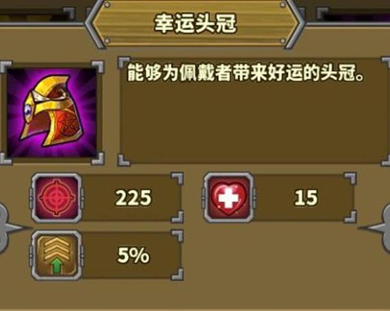 欧陆战争5无限金币勋章资源