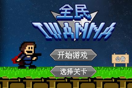 小磊软件库官网下载最新版本图标