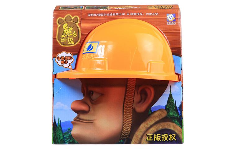 熊出没帽子光头强玩具截图