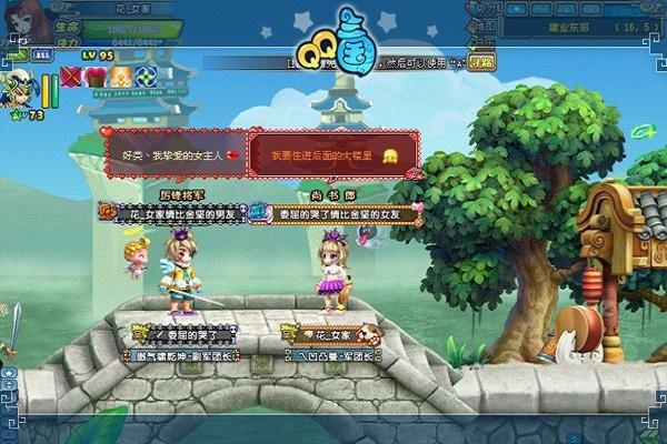qq三国手机上怎么玩图标