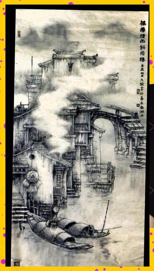 烟雨江湖画家在哪图标