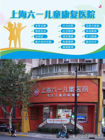 儿童医院咨询电话图标