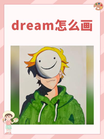 我的世界dream飞船教程图标