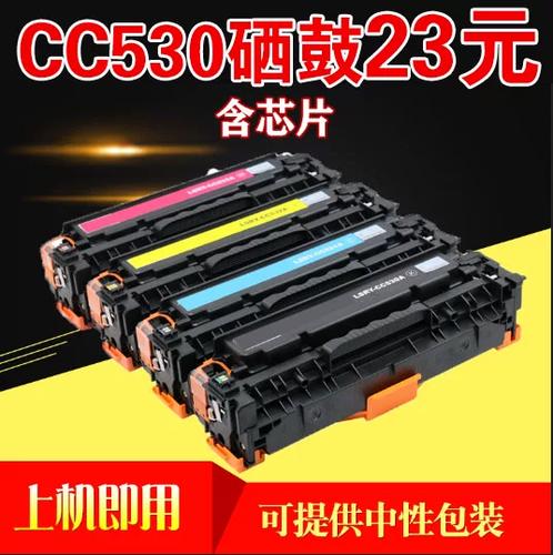 惠普cp2025测试不到硒鼓