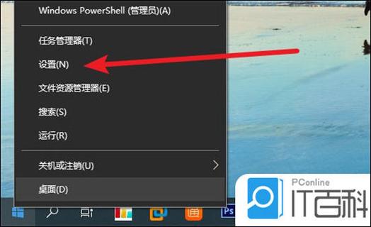 pin码在哪里设置截图