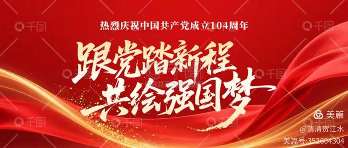百年苍穹图标
