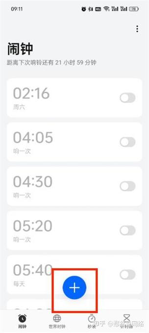 如何查闹钟响铃记录截图