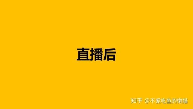 怎样搞直播图标