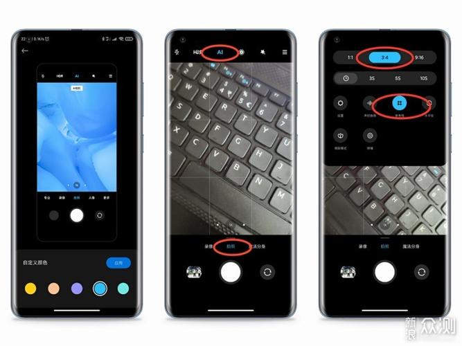 miui12默认第三方相机截图