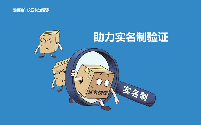 负责学校日常管理工作的是图标