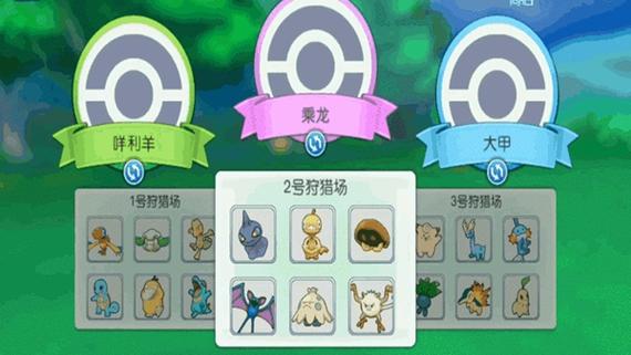 萤火突击vivo渠道服安装包截图