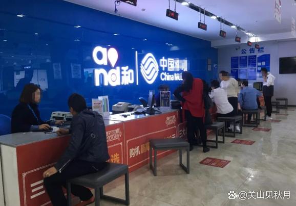 换手机卡到哪个营业厅截图