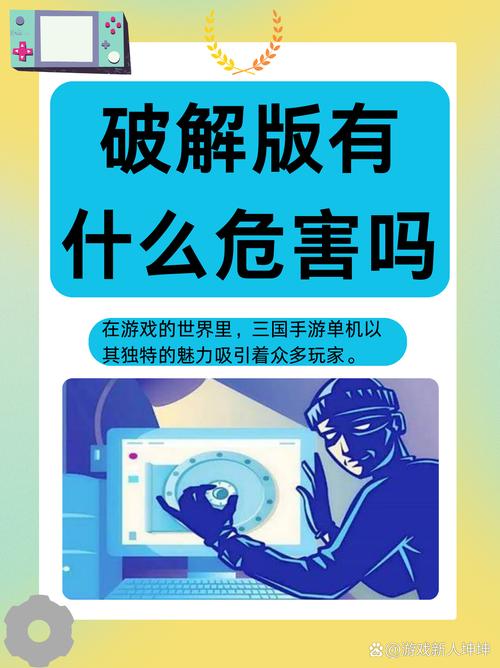 everskies破解版图标