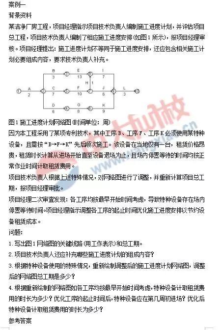 管工考试题及答案图标