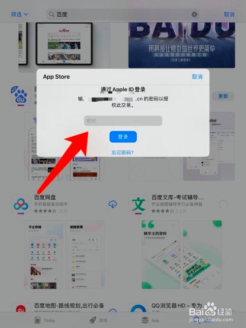 ipad怎么下载电影到本地