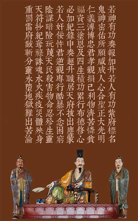 神仙等级划分大罗金仙图标