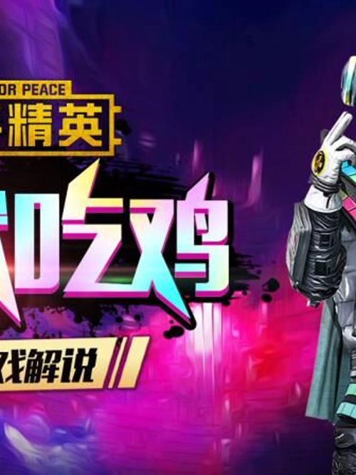 蒙蒙游戏解说