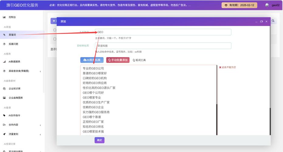 银行卡被无缘无故扣款应该怎么查截图
