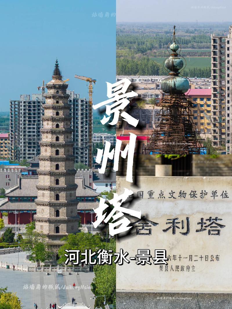 今日景州app截图